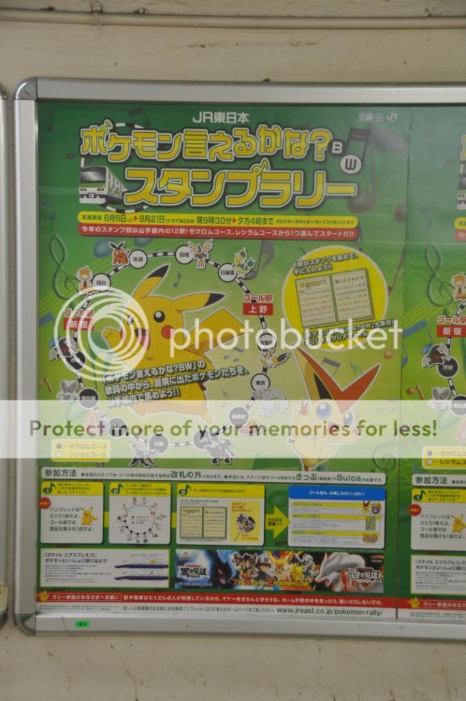 Pokemon Stamp Rally Aug. 2011 - Travel: Tips, Planning & Memories - JNS ...